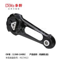 China Nissan Engine Mounting 11360-1H002 for sale
