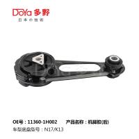 China Nissan Engine Mounting 11360-1H002 for sale