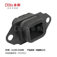 China Nissan Engine Mounting 11220-1HA0B for sale