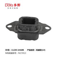 China Nissan Engine Mounting 11220-1HA0B for sale