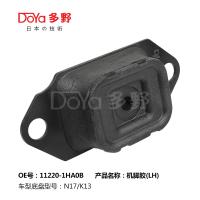 China Nissan Engine Mounting 11220-1HA0B for sale