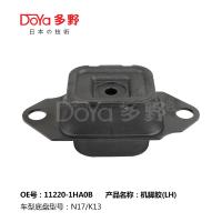 China Nissan Engine Mounting 11220-1HA0B for sale