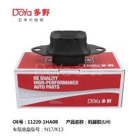 China Nissan Engine Mounting 11220-1HA0B for sale
