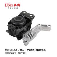 China Nissan Engine Mounting 11210-1HS0A for sale