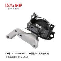 China Nissan Engine Mounting 11210-1HS0A for sale