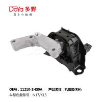 China Nissan Engine Mounting 11210-1HS0A for sale
