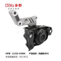 China Nissan Engine Mounting 11210-1HS0A for sale