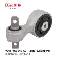 China Honda Engine Mounting 50890-SNA-A02 for sale