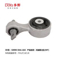 China Honda Engine Mounting 50890-SNA-A02 for sale