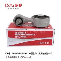 China Honda Engine Mounting 50890-SNA-A02 for sale