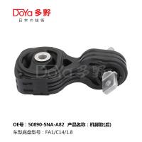 China Honda Engine Mounting 50890-SNA-A82 for sale