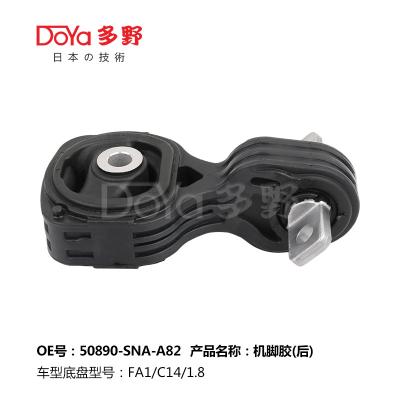 China Honda Engine Mounting 50890-SNA-A82 for sale