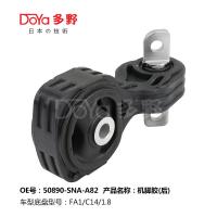 China Honda Engine Mounting 50890-SNA-A82 for sale