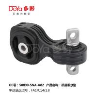 China Honda Engine Mounting 50890-SNA-A82 for sale