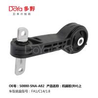 China Honda Engine Mounting 50880-SNA-A82 for sale