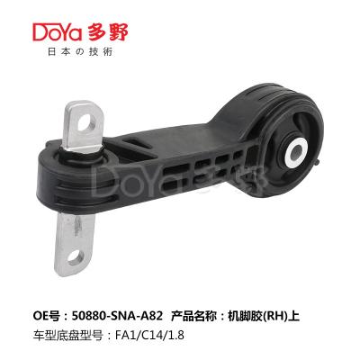 China Honda Engine Mounting 50880-SNA-A82 for sale