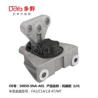 China Honda Engine Mounting 50850-SNA-A01 for sale