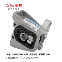 China Honda Engine Mounting 50850-SNA-A01 for sale