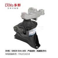 China Honda Engine Mounting 50820-SVA-A05 for sale