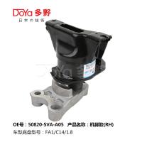 China Honda Engine Mounting 50820-SVA-A05 for sale