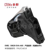 China Honda Engine Mounting 50820-SVA-A05 for sale