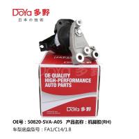China Honda Engine Mounting 50820-SVA-A05 for sale