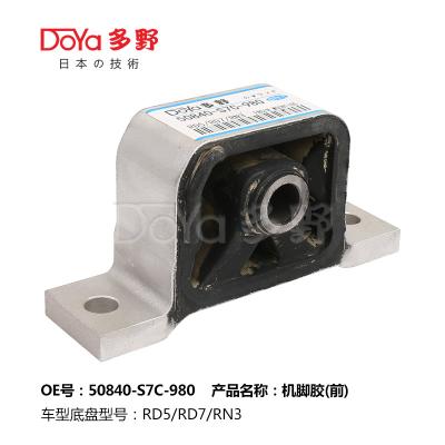 China Honda Engine Mounting 50840-S7C-980 for sale