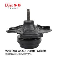 China Honda Engine Mounting 50821-S9A-013 for sale