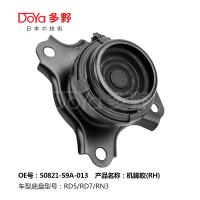 China Honda Engine Mounting 50821-S9A-013 for sale