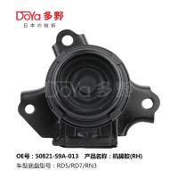 China Honda Engine Mounting 50821-S9A-013 for sale