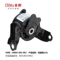 China Honda Engine Mounting 50805-S9A-983 for sale