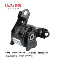 China Honda Engine Mounting 50805-S9A-983 for sale