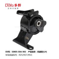China Honda Engine Mounting 50805-S9A-983 for sale