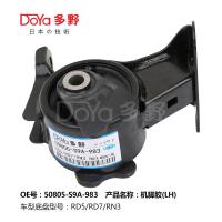China Honda Engine Mounting 50805-S9A-983 for sale