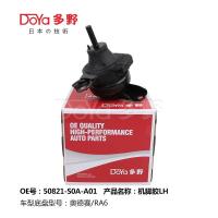 China Honda Engine Mounting 50821-S0A-A01 for sale