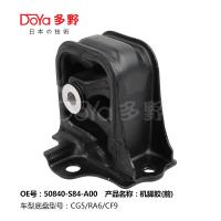China Honda Engine Mounting 50840-S84-A00 for sale