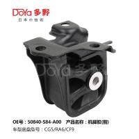 China Honda Engine Mounting 50840-S84-A00 for sale