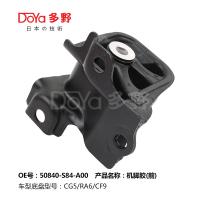 China Honda Engine Mounting 50840-S84-A00 for sale