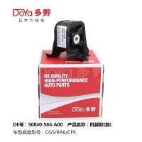 China Honda Engine Mounting 50840-S84-A00 for sale