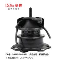 China Honda Engine Mounting 50810-S84-A83 for sale