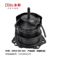 China Honda Engine Mounting 50810-S84-A83 for sale