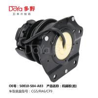 China Honda Engine Mounting 50810-S84-A83 for sale