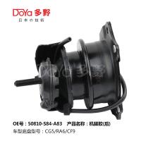 China Honda Engine Mounting 50810-S84-A83 for sale