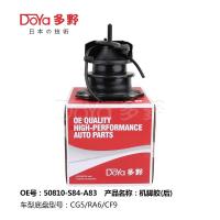 China Honda Engine Mounting 50810-S84-A83 for sale