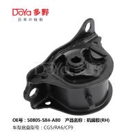 China Honda Engine Mounting 50805-S84-A80 for sale