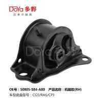 China Honda Engine Mounting 50805-S84-A80 for sale
