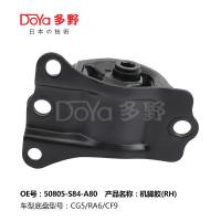 China Honda Engine Mounting 50805-S84-A80 for sale