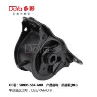 China Honda Engine Mounting 50805-S84-A80 for sale