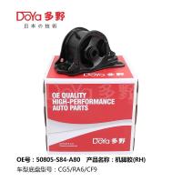 China Honda Engine Mounting 50805-S84-A80 for sale