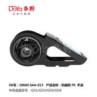 China Honda Engine Mounting 50840-SAA-013 for sale